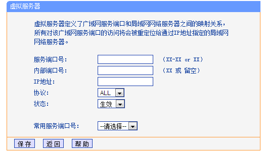 怎么在iis上部署asp及html _ 【IIS7站长之家】