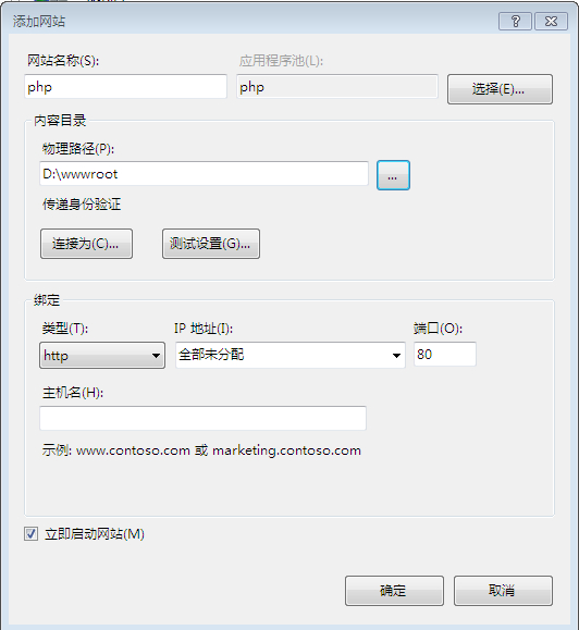 win7 iis+php搭建详细步骤 _ 【IIS7站长之家】