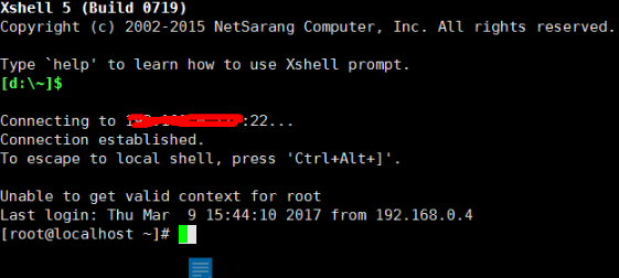 xshell基础命令 xshell入门及Linux基础常用命令 _ 【IIS7站长之家】