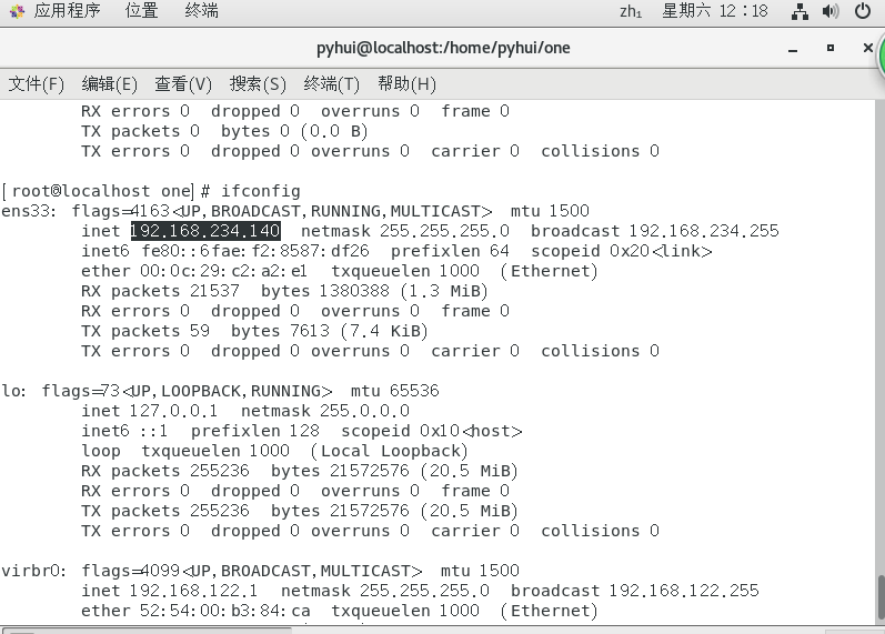 xshell如何连接虚拟机 教你如何用Xshell连接Linux虚拟机 _ 【IIS7站长之家】