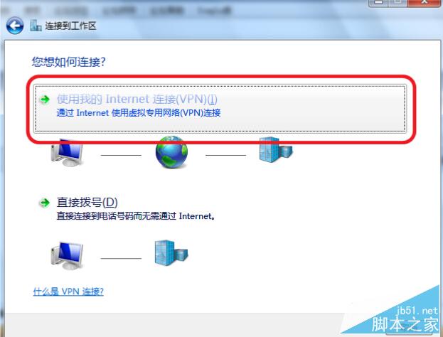 快云vps主机配置免费vpn服务器的方法(windows/linux) _ 【IIS7站长之家】