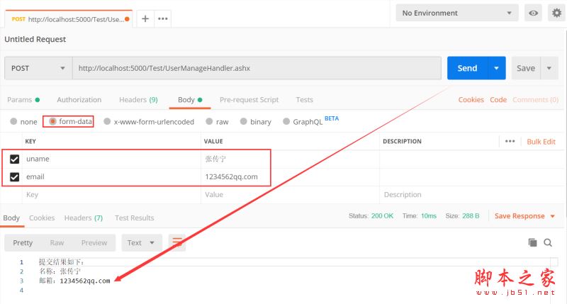 C 系列之以form Data方式上传多个文件及键值对集合到远程服 【iis7站长之家】
