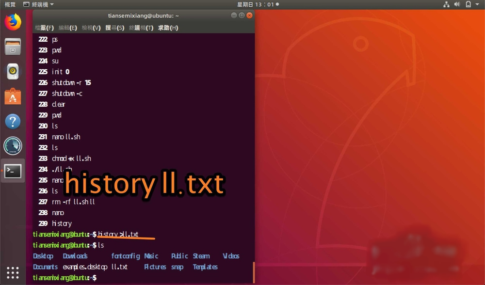 linux查看用过的命令方法总结 _ 【IIS7站长之家】