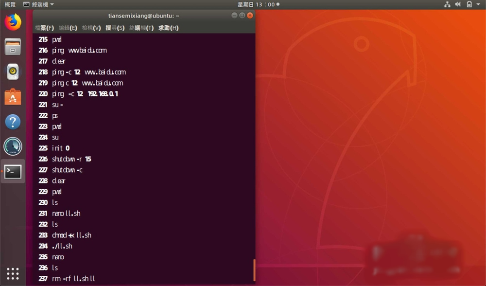 linux查看用过的命令方法总结 _ 【IIS7站长之家】