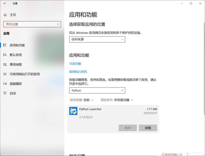 python3.7安装keras教程_Python3.7安装keras和TensorFlow的教程图解-CSDN博客