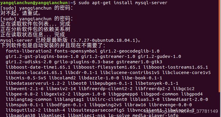 ubuntu18.0.4安装mysql并解决ERROR 1698 (28000): Access denied _ 【IIS7站长之家】