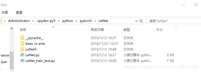 pytorch绘制并显示loss曲线和acc曲线，LeNet5识别图像准确率 _ 【IIS7站长之家】