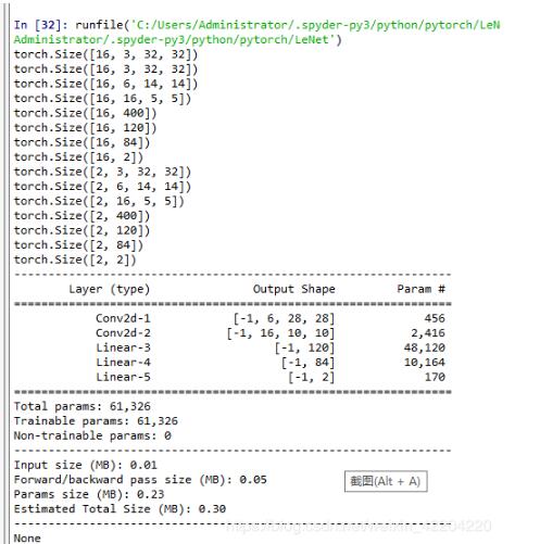 pytorch绘制并显示loss曲线和acc曲线，LeNet5识别图像准确率 _ 【IIS7站长之家】